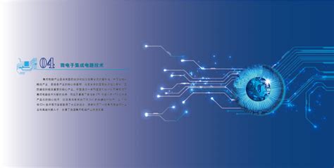 电路图片素材 电路设计素材 电路摄影作品 电路源文件下载 电路图片素材下载 电路背景素材 电路模板下载 搜索中心 电路图片素材 电路设计素材 电路摄影作品 电路源文件下载 电路图片素材下载 电路背景素材 电路模板下载 搜索中心