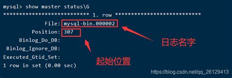 Mysql相互复制（互为主从）详细配置步骤mysql互为主从配置 Csdn博客
