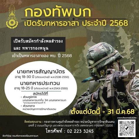 กองพันทหารข กองพันทหารขนส่ง กรมสนับสนุน กองพลทหารราบที่ 9