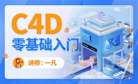 7月】零基础板绘插画入门训练营绘画插画师虎课网