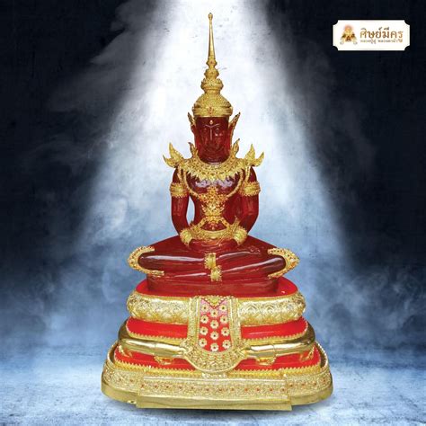 ขอเชิญร่วมสร้าง ศิษย์มีครู หลวงปู่ดู่หลวงตาม้า