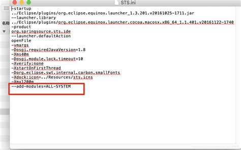 Sts打开时报错an Error Has Occurredsee The Log File）sts An Error Has Occurred Csdn博客
