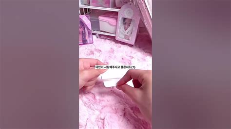 키키가 자막 달아준영상 ~ 맂이랑다민업고튀어 관리자님잘생겼어요 관리자님추천뜨게해주세요 아이브 포카포장 키키야오래가자실친임관리자님이거추천어때요 Youtube