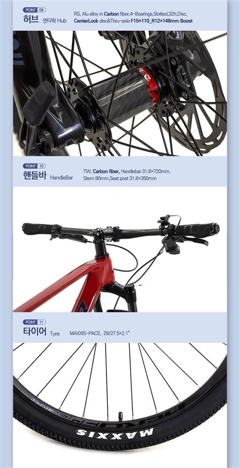 트위터자전거 Predator Eds Ox무선전자변속 13단 풀카본 락샥 센터락 트위터자전거