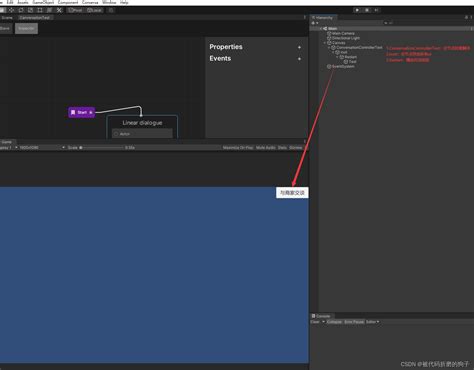 Unity之conversadialoguesystem 对话插件使用unity对话系统插件 Csdn博客