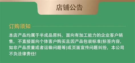 褐藻糖胶98 100g 袋 褐藻多糖硫酸酯 岩藻多糖 9072 19 9包邮 阿里巴巴