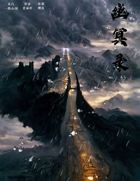 她未能歌颂的明日复盘解析剧本杀凶手角色剧透海报简介 找书啦
