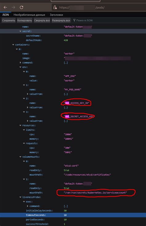 Проверка безопасности Docker и Kubernetes в облаке Amazon