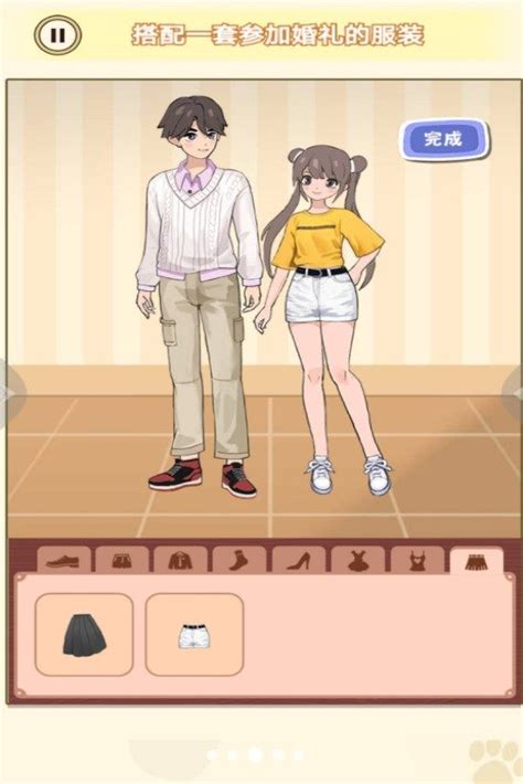 换装男生女生游戏下载 换装男生女生游戏下载安卓版 V10 浏览器家园