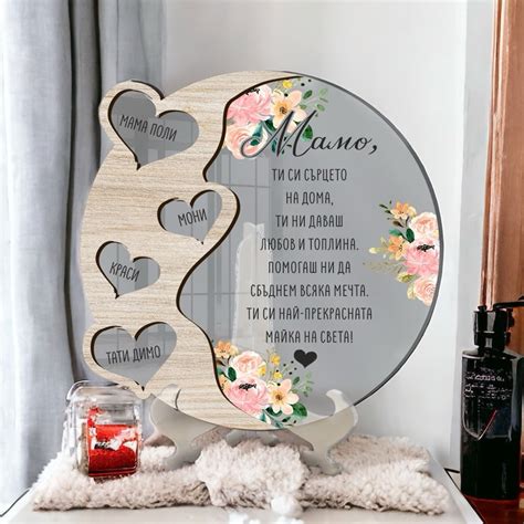 Акрилна картина Най прекрасната майка подарък за осми март за мама Персонални сувенири