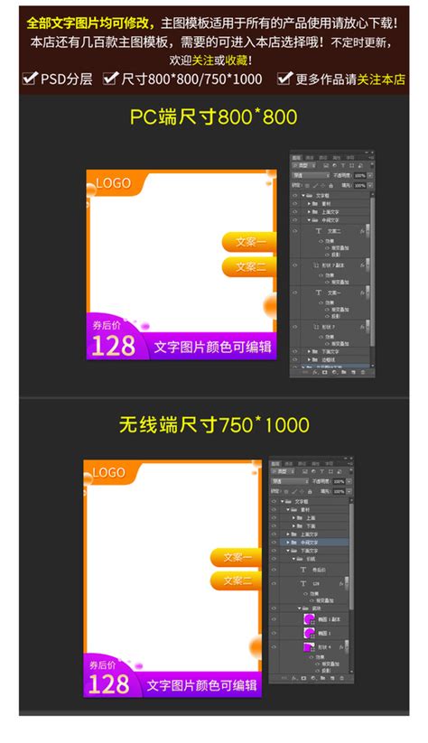 淘宝紫色渐变主图 其它 其他设计 设计模板 汇图网www huitu