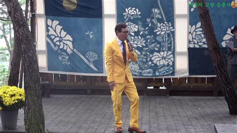 공주금륜사 2024년 10월 19일 가을산사음악회 Youtube