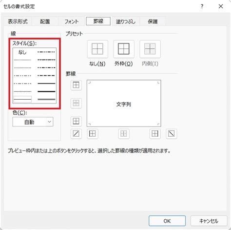 Vbaで格子・外枠に罫線を引く│罫線の範囲や種類、太さ、色の指定 プログラミングとテクノロジー