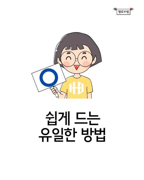 내가 가진 힘을 최대로 사용하는 법 역도 Shorts Youtube