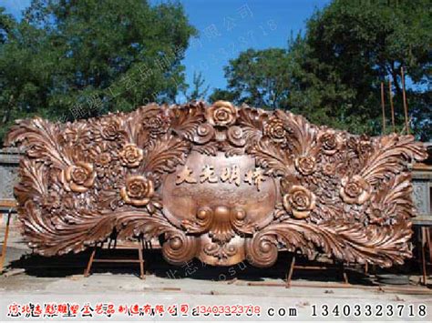 大光明桥浮雕