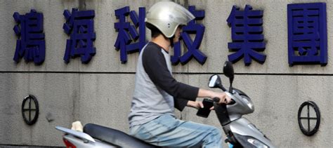 Foxconn Not In Settlement Talks With Qualcomm In Apple Battle VIRAL NEWS