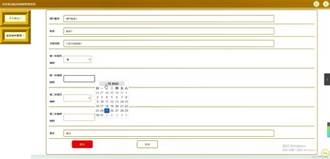 Jspssm计算机毕业设计社区新冠疫苗接种管理系统vnddf【源码、数据库、lw、部署】 Csdn博客