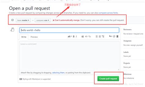 github网页版完成版本控制使用说明 csdn博客