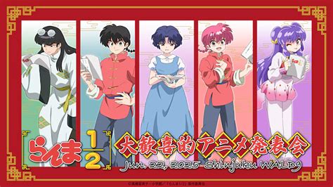 Anime News Top Stories And In Depth Anime Insights Crunchyroll News