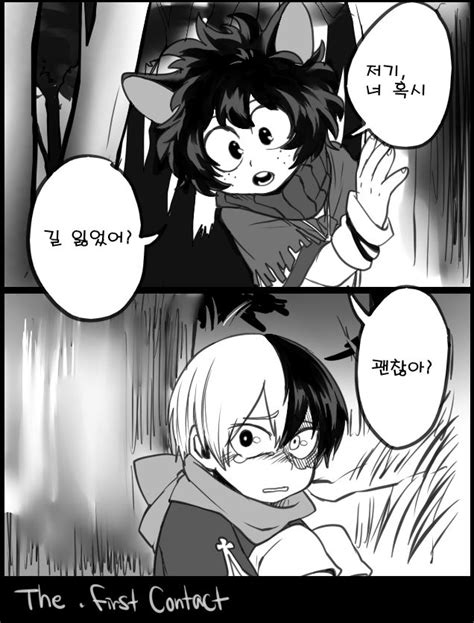 늑대소녀 AU 히어로스 애니메이션 일본만화