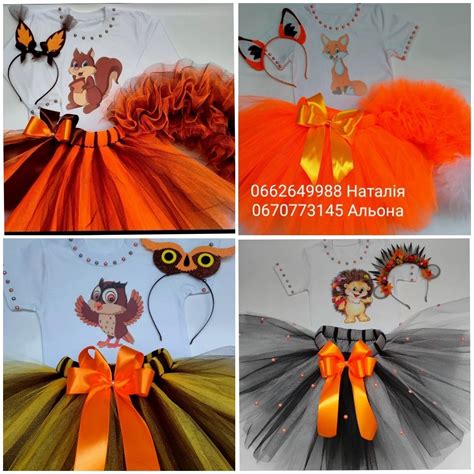 Костюм котик білочка лисичка їжачок сова 450 грн Одяг для дівчаток Ковель на Olx