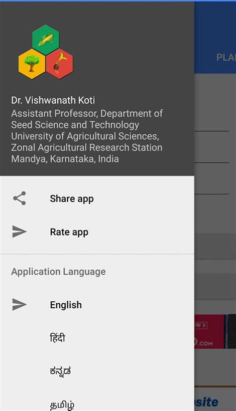 Farm Calculators Apk For Android Download