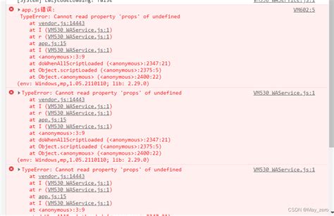 uniapp 微信小程序 page “pages index index“ has not been registered yet 问题解决