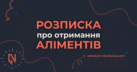 Все про Єдиний Реєстр Боржників Пошук та Виключення