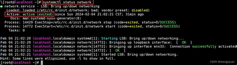 linux自有服务与软件包管理 centos6 systemctl csdn博客