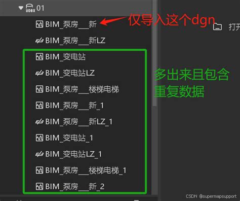 Supermap Gis基础产品faq集锦20250707supermap102漏洞 Csdn博客