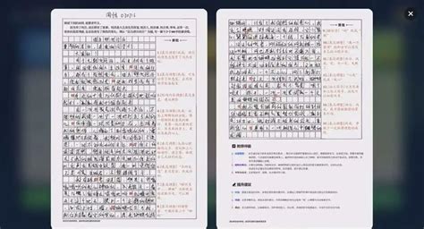 科大讯飞：大模型进校，批改作业进入ai时代 （你确定还不来了解大模型吗？）批改作业大模型 Csdn博客