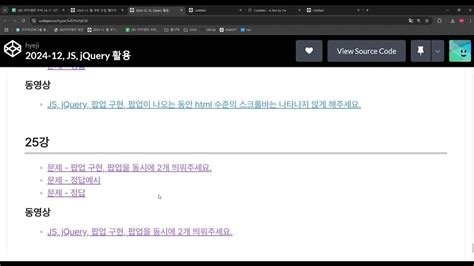 Js Jquery 팝업 구현 팝업을 늘릴 때 마다 Css 추가를 안하도록 구조변경 Youtube