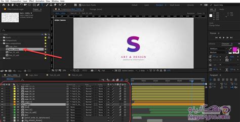 آموزش کار با پروژه آماده افتر افکت لوگو موشن نگارینو مارکت گرافیک