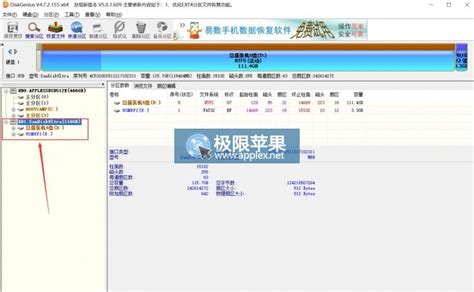 Mac Os X Mac Pe Win Pe 三合一 U盘制作教程 极限苹果 Mac论坛 提供mac软件和macos苹果系统镜像下载