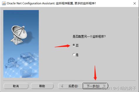 Windows Server 2019安装oracle 19c单机数据库【图文详解】winserver2019安装oracle19c Csdn博客