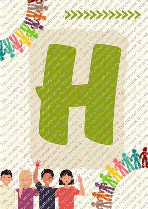 Презентація 10 грудня Міжнародний день прав людини Ілюстрації Виховна робота