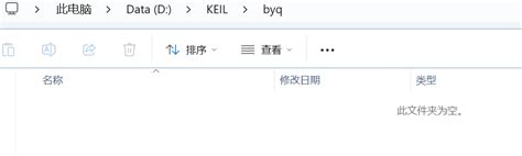 Keil编译报错（error Failed To Execute ） Csdn博客
