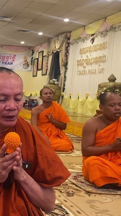 រដ្ឋអៃឡាន្ត សហរដ្ឋអាមេរិក វត្តមណ្ឌលពុទ្ធសាសនា ទីក្រុង Providence រដ្ឋ Rhode Island 🇺🇸 Samnie