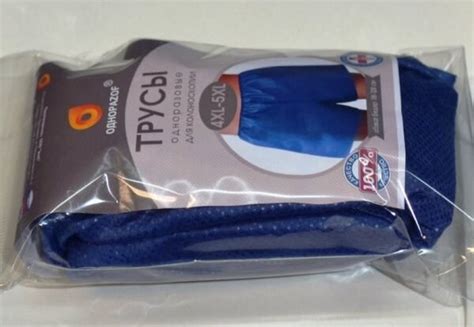 Трусы для колоноскопии