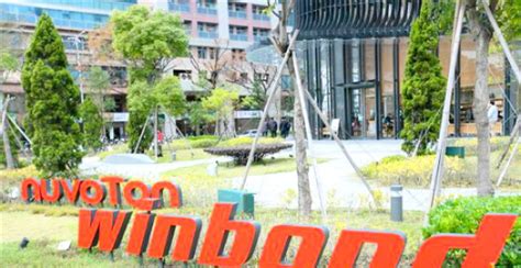 华邦电子将提高ddr3产量 到2024年营收占比从30％提升至50％ 腾讯新闻