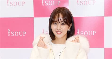 사진 김소현천사의 하트