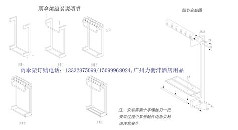 雨伞架4S店品牌专卖店高尔夫球场高级会所商场适用铁质挂伞器3CM 阿里巴巴