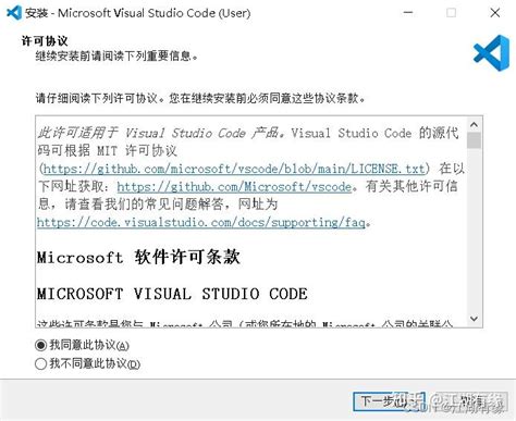 Vscode开发工具的入门及基本使用 知乎