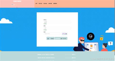 基于springboot的校园反诈骗网站 毕业设计 附源码92041防诈系统e R图 Csdn博客