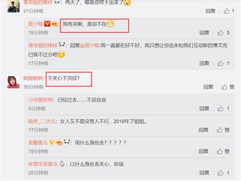 洪欣婚姻風波爆發，前男友莫少聰首發聲，一番回應卻耐人尋味 Ifuun