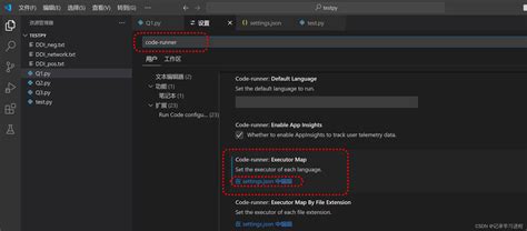 Python问题解决合计（2）vscode中文输出乱码问题code Runner运行python输出中文乱码 Csdn博客
