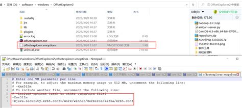 【可视化工具】kafka Offset Explorer使用 Csdn博客