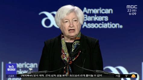 은행 사태 추가 보호 가능‥내일 기준금리 발표
