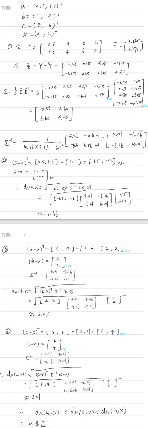 马氏距离mahalanobis Distancefrom Scipyspatialdistance Import Mahalanobis