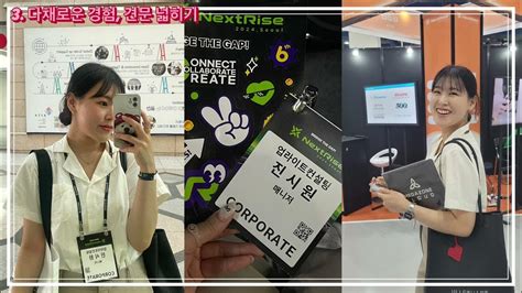 24 1학기 우수상 경영학과 진시원 업라이트컨설팅 Youtube